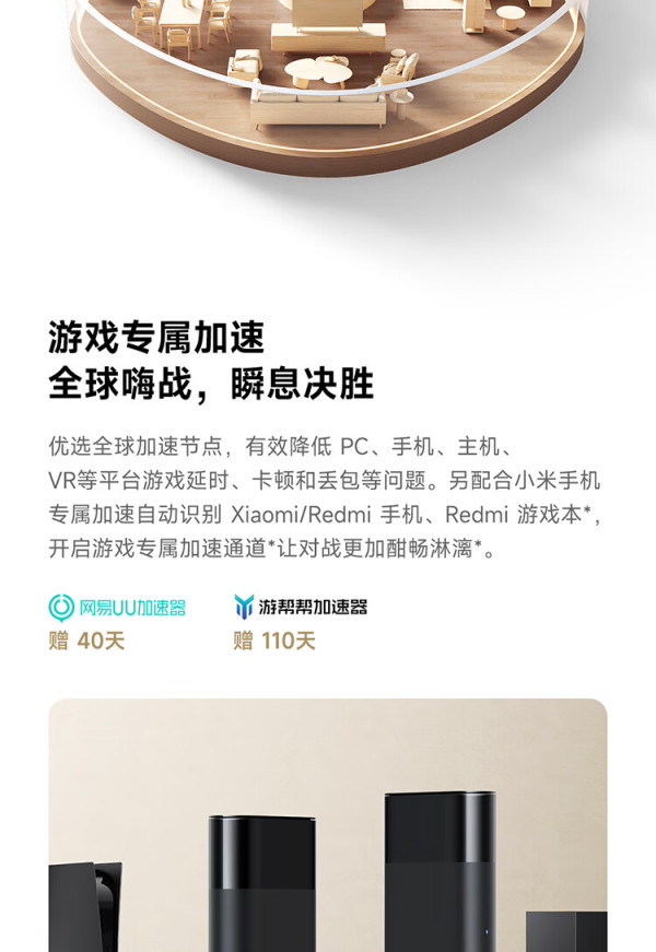 小米路由器_Xiaomi 小米 BE3600 Pro 双频2000M 家用千兆Mesh无线路由器 Wi-Fi 7 黑色 双路由套装多少钱-什么值得买