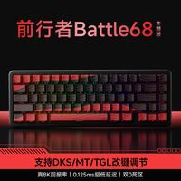 【前行者】前行者商城_EWEADN是什么牌子