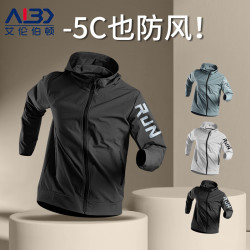 艾伦伯顿运动夹克_Alen Botun 艾伦伯顿 男款防风外套多少钱-什么值得买