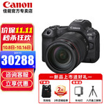 都是4500万像素，佳能R5和R52差了近一万块，怎么选？_什么值得买