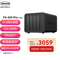 一文搞懂Raid是什么？nas如何组建适合自己的阵列?_网络存储_什么值得买