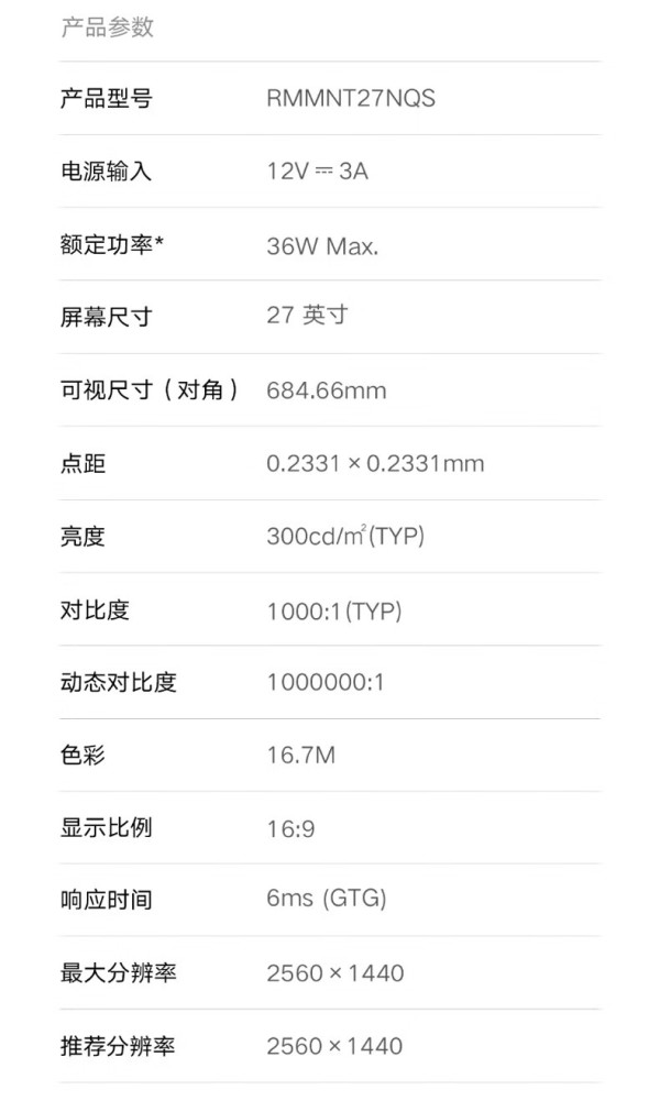 验证中心 | 什么值得买