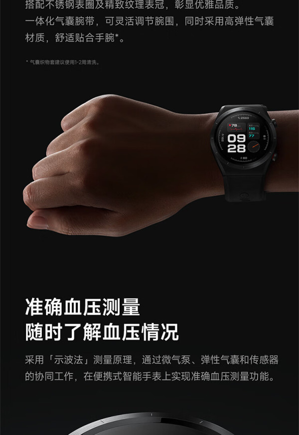 小米智能手表_Xiaomi 小米 Watch H1E 血压手表 46mm多少钱-什么值得买