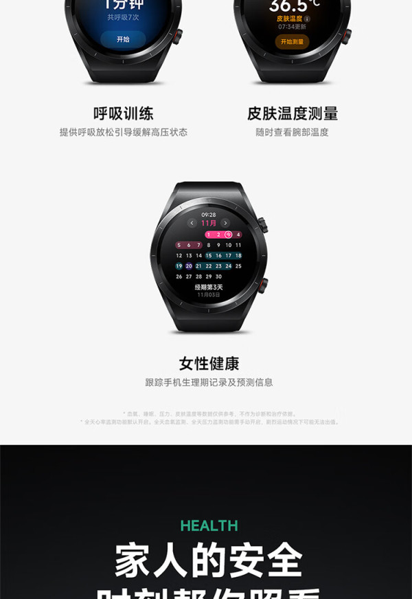 小米智能手表_Xiaomi 小米 Watch H1E 血压手表 46mm多少钱-什么值得买