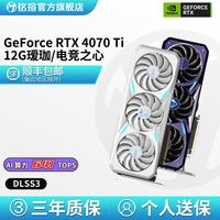 铭瑄发布 RTX 4090 MGG OC24G S0“大玩家”顶级显卡，5风扇+9热管、可拆式点阵灯_显卡_什么值得买