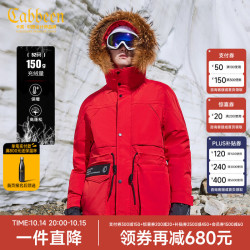 【省2260.48元】卡宾男外套_Cabbeen 卡宾 男士工装羽绒服 拼接反光印花多少钱-什么值得买