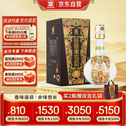 四特酒白酒_SITIR 四特酒 东方韵 弘韵 52%vol 特香型白酒 500ml 单瓶装多少钱-什么值得买