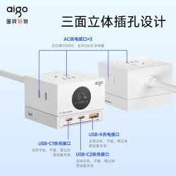 【省37.6元】排插插座_aigo 爱国者 67W氮化镓排插 usb数显桌面快充插座多少钱-什么值得买