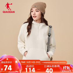 【省40元】乔丹运动卫衣_QIAODAN 乔丹 针织上衣女2023年秋季休闲连帽运动卫衣套头衫多少钱-什么值得买