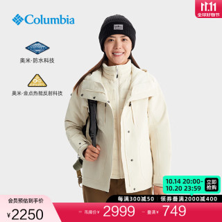 Columbia哥伦比亚24秋冬女金点三合一防水冲锋衣鸭绒内胆羽绒服XR4528 191 S (155/80A)【报价 价格 评测 怎么样】 -什么值得买