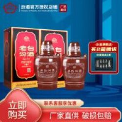 【省117.68元】汾酒白酒_汾酒 老白汾10 清香型白酒 年货送礼 53度 475mL 2瓶多少钱-什么值得买