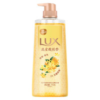 力士（LUX）紫色幽莲魅肤精油馥郁香氛沐浴乳550g_沐浴露_什么值得买