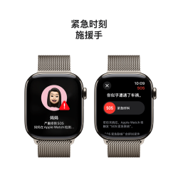 【省700元】苹果智能手表_Apple 苹果 Watch Series 10 钛金属表壳S10 SiP 芯片 iwatch 智能手表正品多少钱 ...