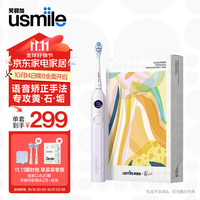 194买的笑容加P20 PRO电动牙刷使用体验_电动牙刷_什么值得买