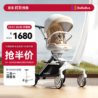 便携与舒适并存：bebebus遛娃神器全方位解析_婴儿推车_什么值得买