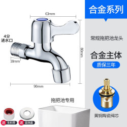 华厦金牛卫浴用品_华厦金牛 铜芯网嘴龙头 全铜洗衣机水龙头 4分单冷多少钱-什么值得买
