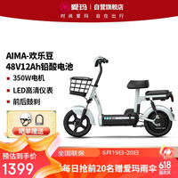 极核ZEEHO AE4 Pro MAX MY25，铅酸电摩新巅峰_电动车整车_什么值得买