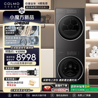 COLMO CLGG15E洗衣机评测：15公斤大容量，高端洗衣新体验！_洗衣机_什么值得买