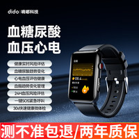 是它让我丢掉苹果！dido E56S真实上手体验，支持血糖血压趋势评估_智能手表_什么值得买