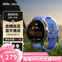 盘点三大热门测糖手表，血糖手表dido/华为/TABELL测评体验_智能手表_什么值得买