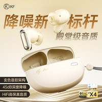 iKF T3 Pro 头戴式降噪耳机测评：高性价比_耳机_什么值得买