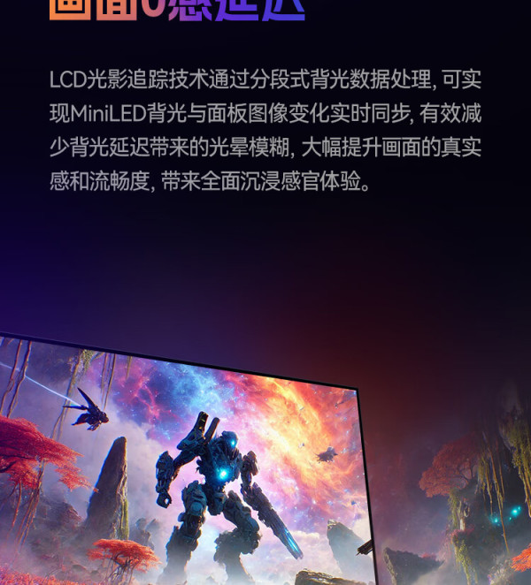 HKC 惠科 G27M7Pro 27英寸 Mini-LED G-sync FreeSync 显示器（3840×2160、160Hz、100 ...