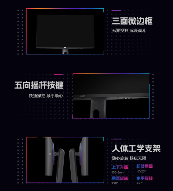 HKC 惠科 G27M7Pro 27英寸 Mini-LED G-sync FreeSync 显示器（3840×2160、160Hz、100 ...