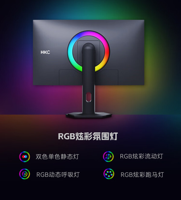 HKC 惠科 G27M7Pro 27英寸 Mini-LED G-sync FreeSync 显示器（3840×2160、160Hz、100 ...