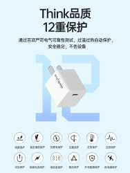 thinkplus充电器_thinkplus 30W 氮化镓充电器 Type-C多少钱-什么值得买