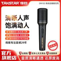 杰仕声JM6+Final E500 ASMR耳机组合推荐_专业音频_什么值得买