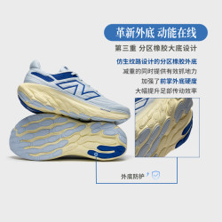 【省600元】new balance跑鞋_new balance 1080 v13旗舰缓震 男女款运动跑鞋 W1080D13多少钱-什么值得买