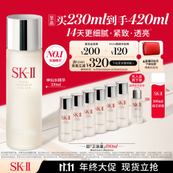 【省455.62元】SK-II精华液_SK-II 护肤精华露 心动魔方礼盒 230ml（赠同款190ml+会员信封卡+经典中号礼袋+小样束口袋）多少钱-什么值得买