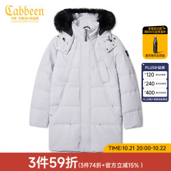 【省2560元】卡宾男外套_Cabbeen 卡宾 200-249g羽绒服+夹克外套+polo衫多少钱-什么值得买