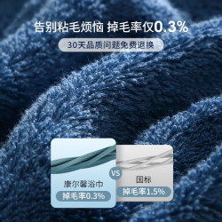 【省49.3元】康尔馨浴巾_Careseen 康尔馨 五星级酒店浴巾 纯棉 新疆长绒棉 雾霾蓝 800g多少钱-什么值得买