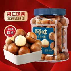 百草味坚果炒货_Be&Cheery 百草味 夏威夷果 400g多少钱-什么值得买