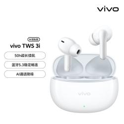 vivo耳机_vivo TWS 3i 长续航版本 AI降噪新品蓝牙耳机多少钱-什么值得买