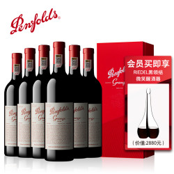 【省7050元】奔富葡萄酒_Penfolds 奔富 葛兰许Grange红酒整箱装BIN95澳洲进口红葡萄酒官方正品行货多少钱-什么值得买
