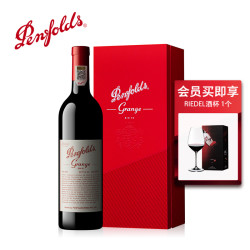 【省1200元】奔富葡萄酒_Penfolds 奔富 葛兰许Grange红酒BIN95澳洲进口葡萄酒官方正品行货多少钱-什么值得买