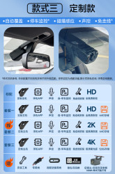 【省28.3元】行车记录仪_比亚迪秦PLUSDMI冠军EV宋Pro海豚海鸥驱逐舰05行车记录仪原厂多少钱-什么值得买