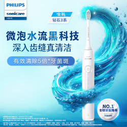 【省119.95元】飞利浦电动牙刷_PHILIPS 飞利浦 钻石3系 HX5181 声波电动牙刷 皓月白多少钱-什么值得买