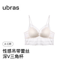 【省45.5元】Ubras文胸_Ubras 24年吊带蕾丝背心文胸无钢圈胸罩性感聚拢内衣女 潮汐蕾丝-白色 M多少钱-什么值得买