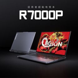 联想电脑数码_Lenovo 联想 拯救者R7000P 24款R7-8845H RTX4060 专业电竞游戏笔记本电脑多少钱-什么值得买