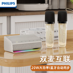 【省166.67元】飞利浦音箱_PHILIPS 飞利浦 SPA6308高品质K歌蓝牙桌面音响 一体式大功率音响 双麦版 家庭音响 便携音箱 ...