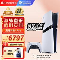 PS5 Pro vs PS5：性能提升多达45%！游戏体验大幅升级_游戏机_什么值得买