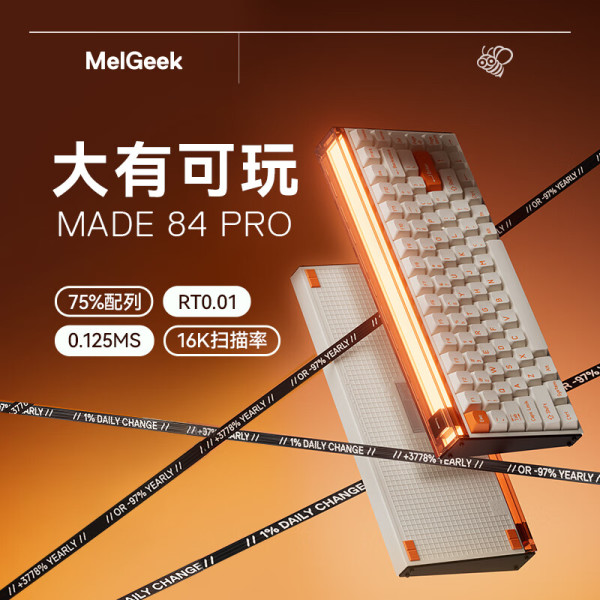 MelGeekMADE84 PRO磁轴键盘 RT万磁王轴 84键位电竞游戏客制化机械无畏契约小蜜蜂 MADE84 PRO-TTC万磁王轴-橙光 ...
