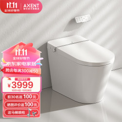 【省750元】智能马桶_恩仕AXENT恩仕贝蒂智能马桶一体机坐便器离座冲水座圈加热感应翻盖 E336-02智能款 305mm多少钱-什么值得买