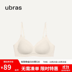 Ubras内衣_Ubras 钻石纱夹心软支撑光面背勾文胸罩内衣女 燕麦奶色 M多少钱-什么值得买
