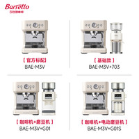 618买了百胜图2SAP半自动咖啡机，用了小半年后，双11来唠唠值不值得买_咖啡机_什么值得买