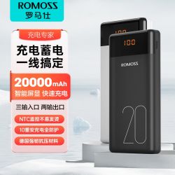 罗马仕移动电源_ROMOSS 罗马仕 LT20 移动电源 20000mAh Type-C Lightning 10W多少钱-什么值得买