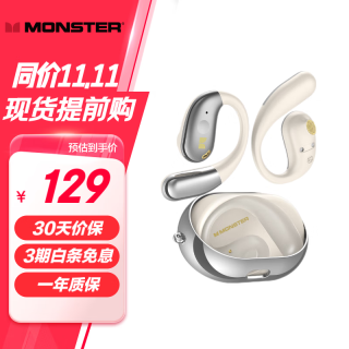 魔声（Monster）Open Ear AC360真无线蓝牙耳机旋转式挂耳式通话降噪运动商务长续航手机通用 白色-送挂绳【报价 价格 评测 ...